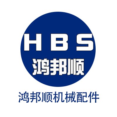 鸿邦顺机械配件