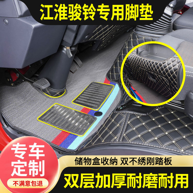 JAC Junling V6 V5 V3 H330 G6 G5 dump truck leads S6 Yunduoduo N5 full ...