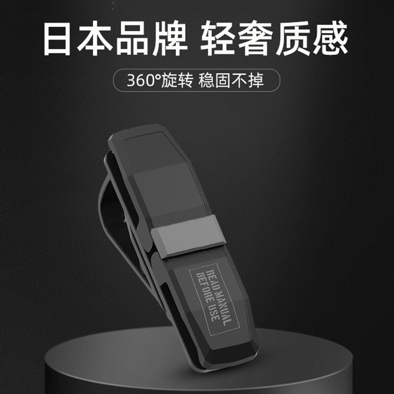 Japanese yac car glasses clip: the perfect companion for sunglasses in ...
