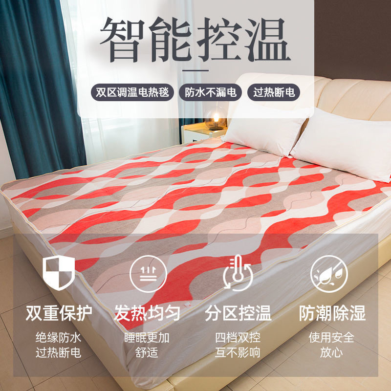 Srue法兰绒电热毯：四区调温，双人双控，你的冬季温暖新选择！-电热毯-淘宝百科网