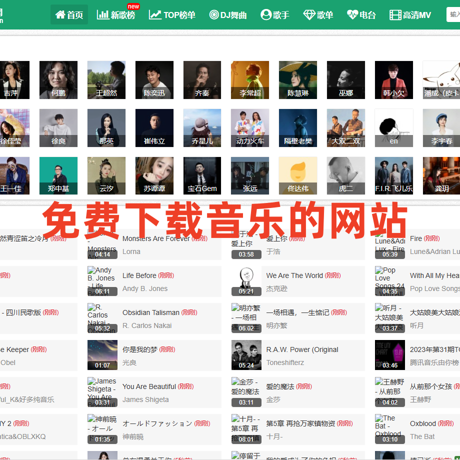 如何通过酷狗音乐和QQ音乐下载高品质无损MP3格式音乐？_电子产品_淘宝数码网