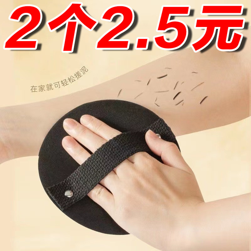 Bath leather round cake bathing artifact | Same style as dan yichun ...