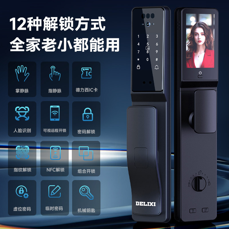 Dilixi Fingerprint Lock Smart Door Lock Home Entrance Security Door ...