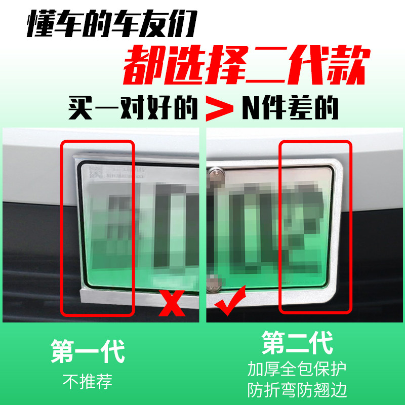 乐道L60/L90车牌架：让您的爱车颜值飙升，安全加倍！-车牌架-淘宝好物网