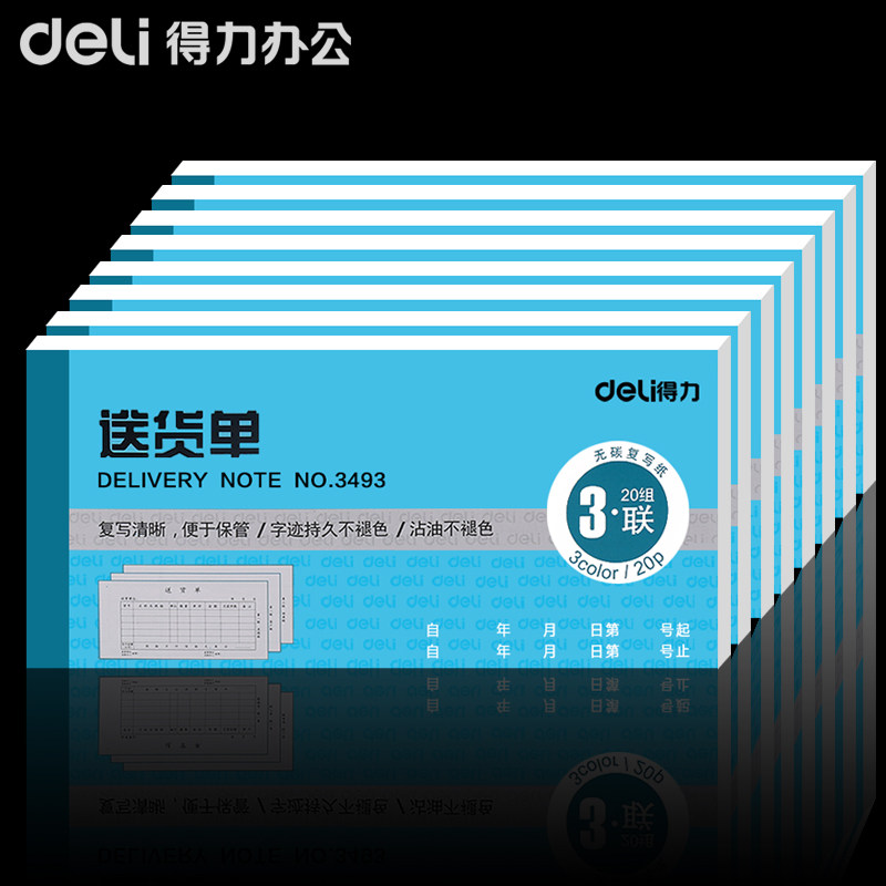 [USD 7.08] Dell Receipt Receipt This Delivery Note Incoming and ...