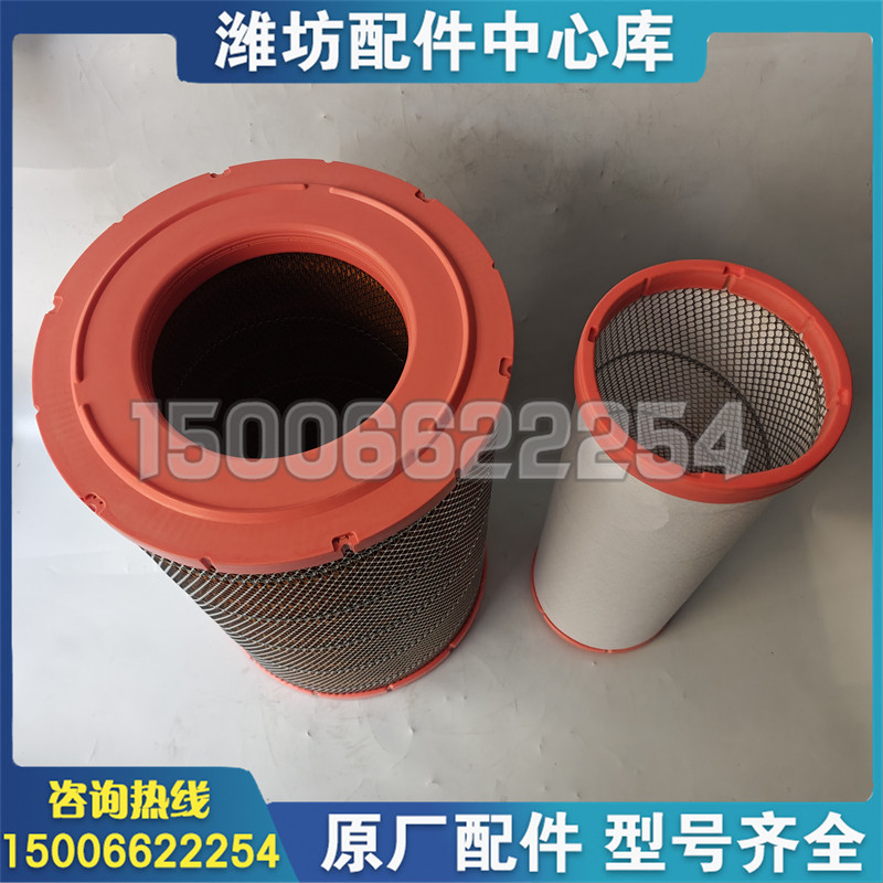 空气滤清器滤芯1006547822潍柴博杜安Baudouin柴油发动机发电机组