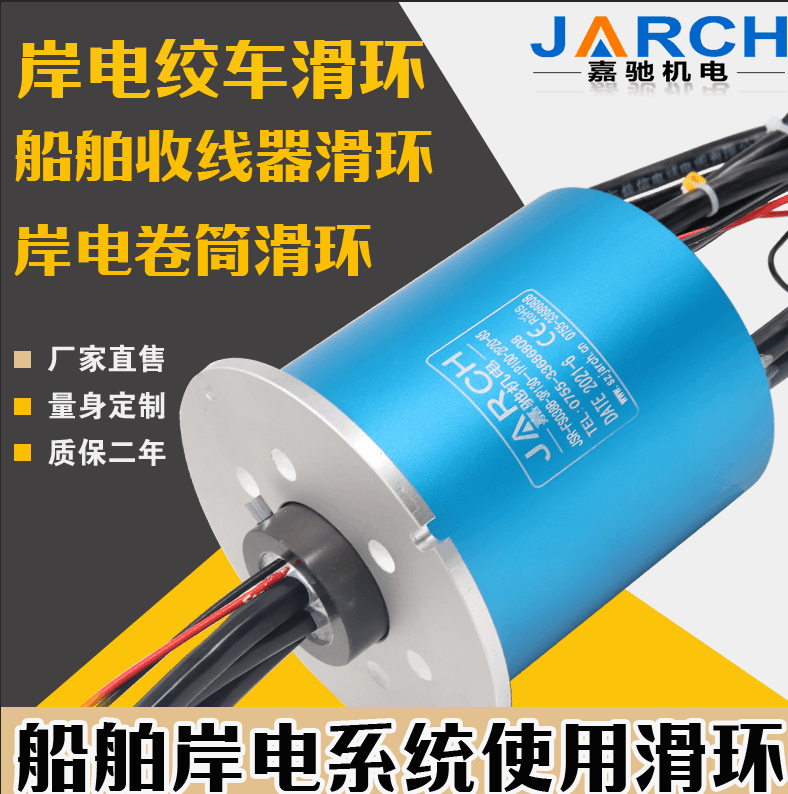 [USD 386.96] Jiage electric bank electric winch slip ring ship winder ...