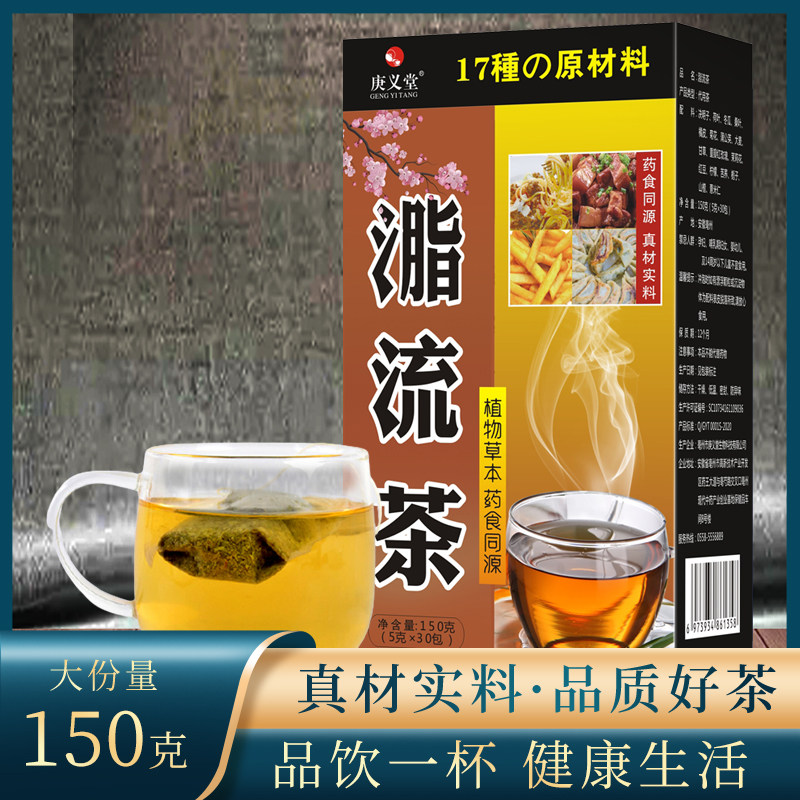 [USD 24.26] Winter melon lotus tea scraping oil to get fat and thin ...