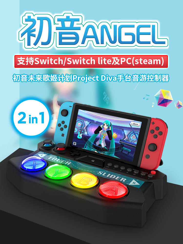 [USD 112.36] Piranha iPega Switch NS PC Hatsune Future Project Diva ...