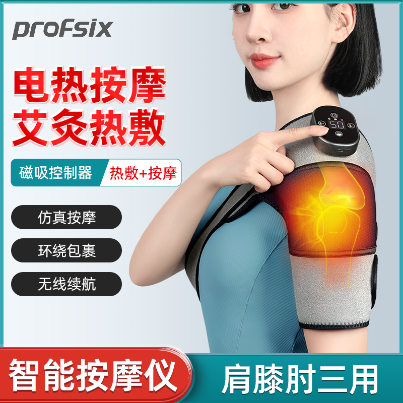 Help! this electric heated arm massager completely eliminates my ...