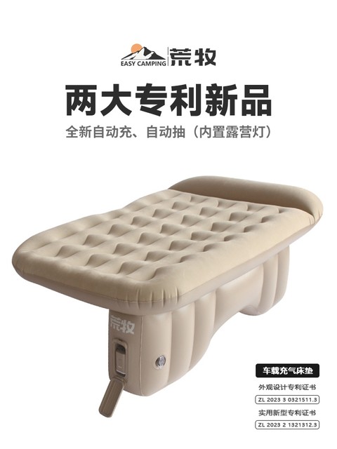 Volvo S90/S60L/V60/V40/V90/XC60/XC90 car inflatable bed rear air ...