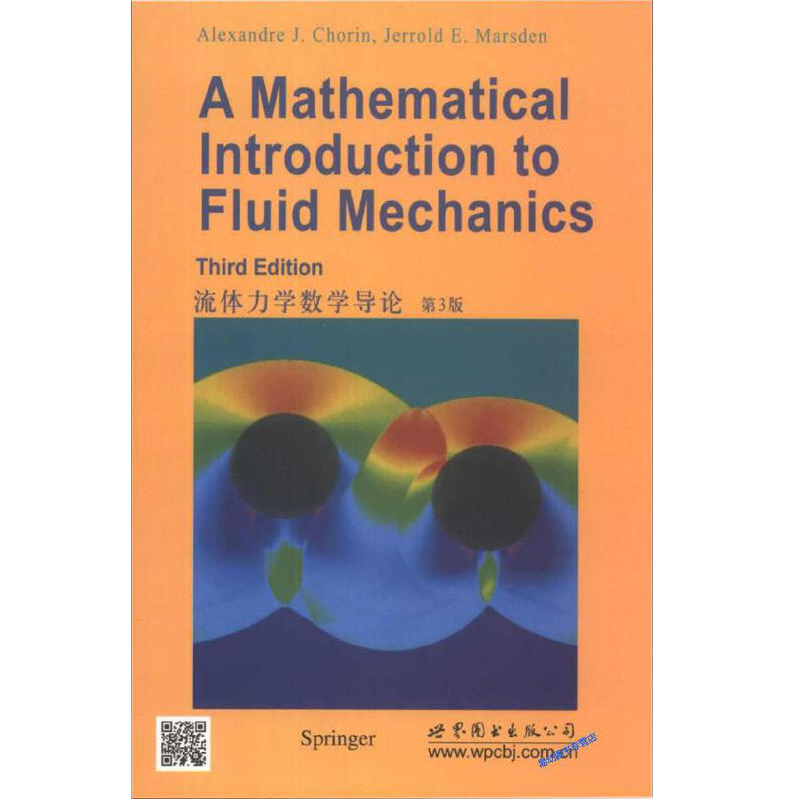 【出版社官方自营】流体力学数学导论 第3版（美）Alexandre J. Chorin(A.J.乔恩）