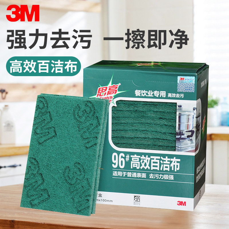 3m scotch-brite 96 # Is a scouring pad really that amazing? a kitchen ...
