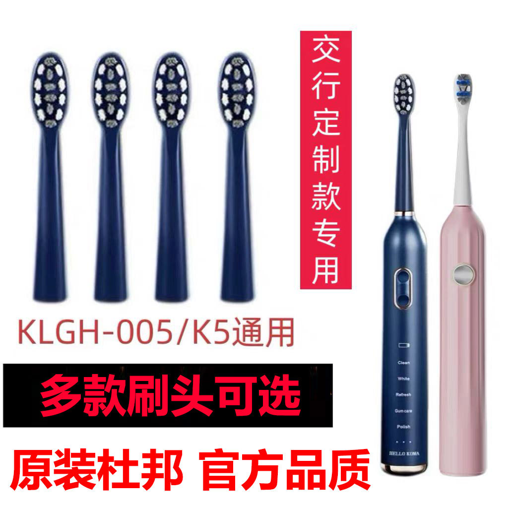 2025's top pick: compatible hello koma electric toothbrush heads k5 ...