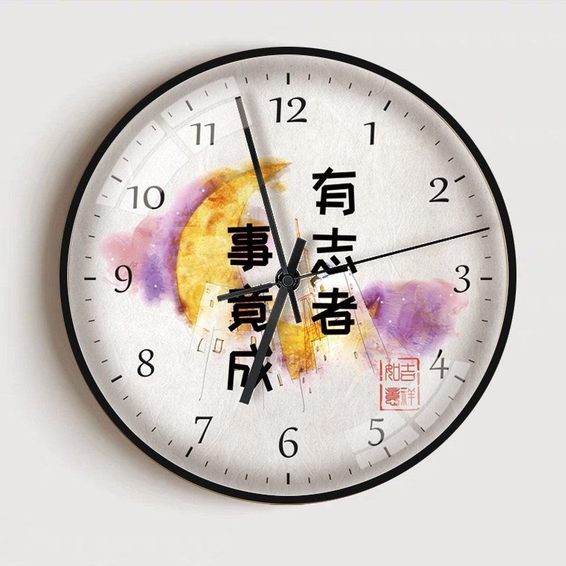 [USD 38.70] Classroom clock for elementary school students clockbook ...