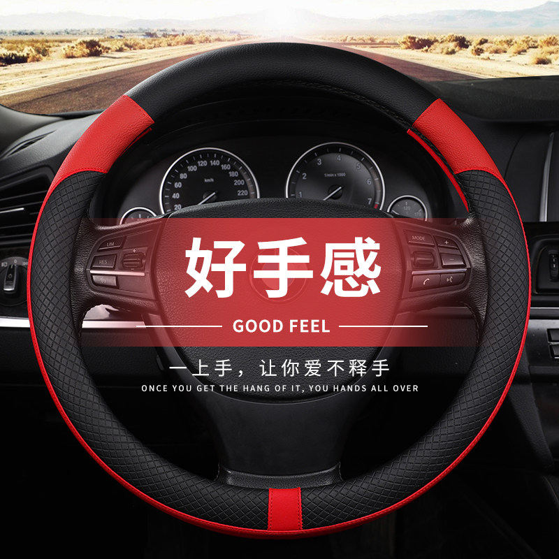 华为问界M7/M5EV方向盘套大揭秘：24款翻毛超薄，25款M9M8防滑新宠，你pick哪款？-方向盘套-淘宝百科网