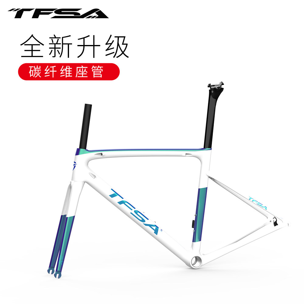 TFSA车架JH06碳纤维公路车架，骑行爱好者的理想选择？🚴‍♂️深度解析-自行车车架-淘宝好物网