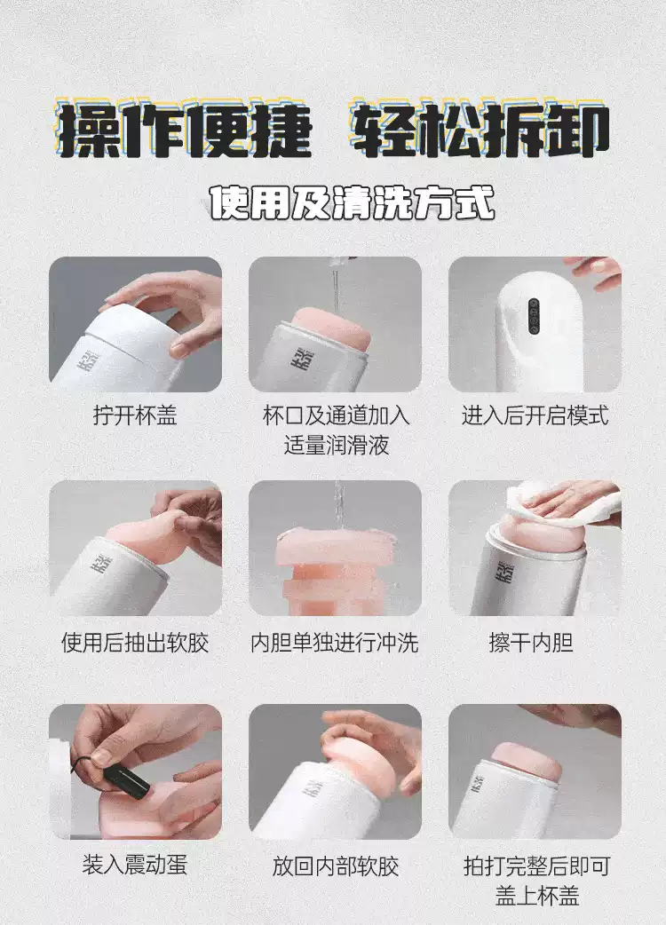 buy1take2寸止挑战同款飞机杯充电线 开火二代 女声版本 成人玩具