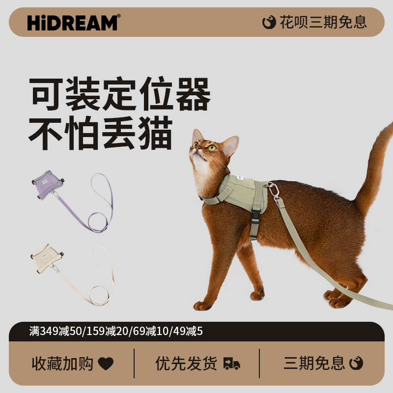 How to make it easy for your maine to go out? this hidream cat leash is ...