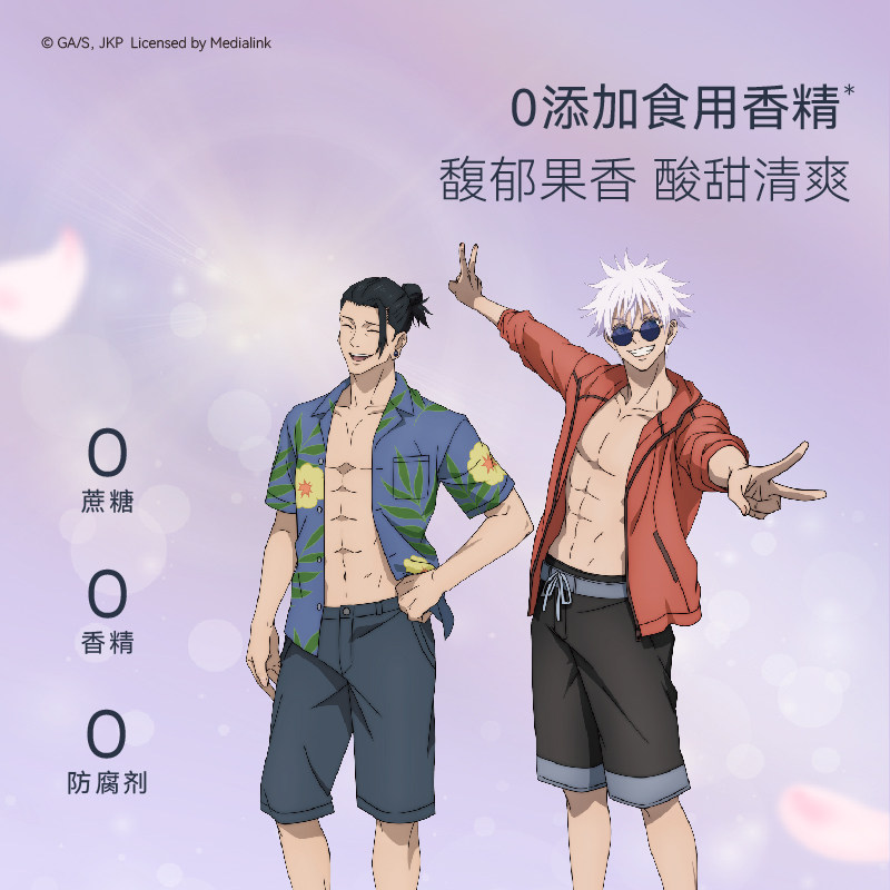 ELECTROX粒刻SLIM混合莓果电解质饮料，健康解渴新选择？🌈-电解质饮料-淘宝好物网