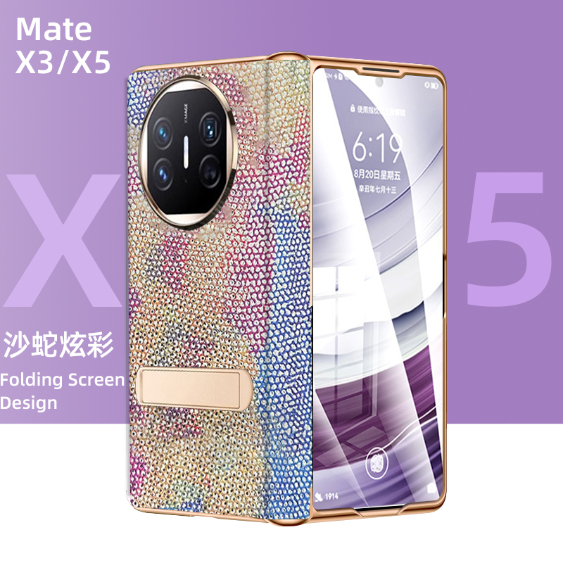 适用华为matex5折叠屏手机壳X5鎏金保护壳x3典藏版磁吸铰链一体全-阿里巴巴