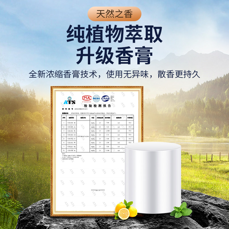 别克汽车香水GL86英朗威朗君威君越昂科威昂科拉凯越车载香薰用品怎么选才不踩雷？_香水_淘宝美妆网