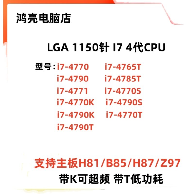 25年必买！i7-4790K升级版CPU深度测评：性能暴走还是智商税？-CPU-淘宝好物网