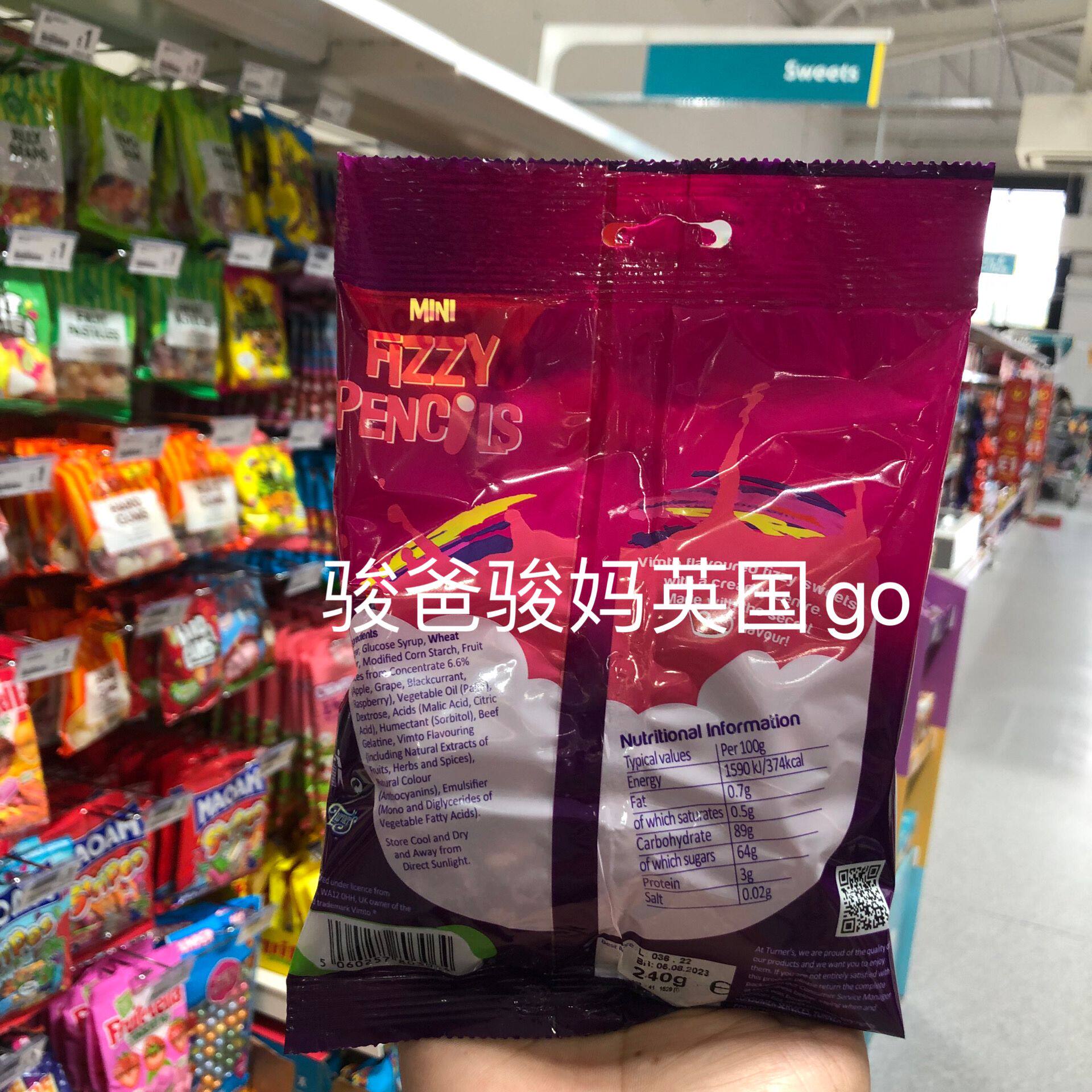 英国Vimto MINI FIZZY PENCILS葡萄味水果汽水夹心软酸糖：舌尖上的复古风情，你尝过吗？-夹心糖果-淘宝百科网