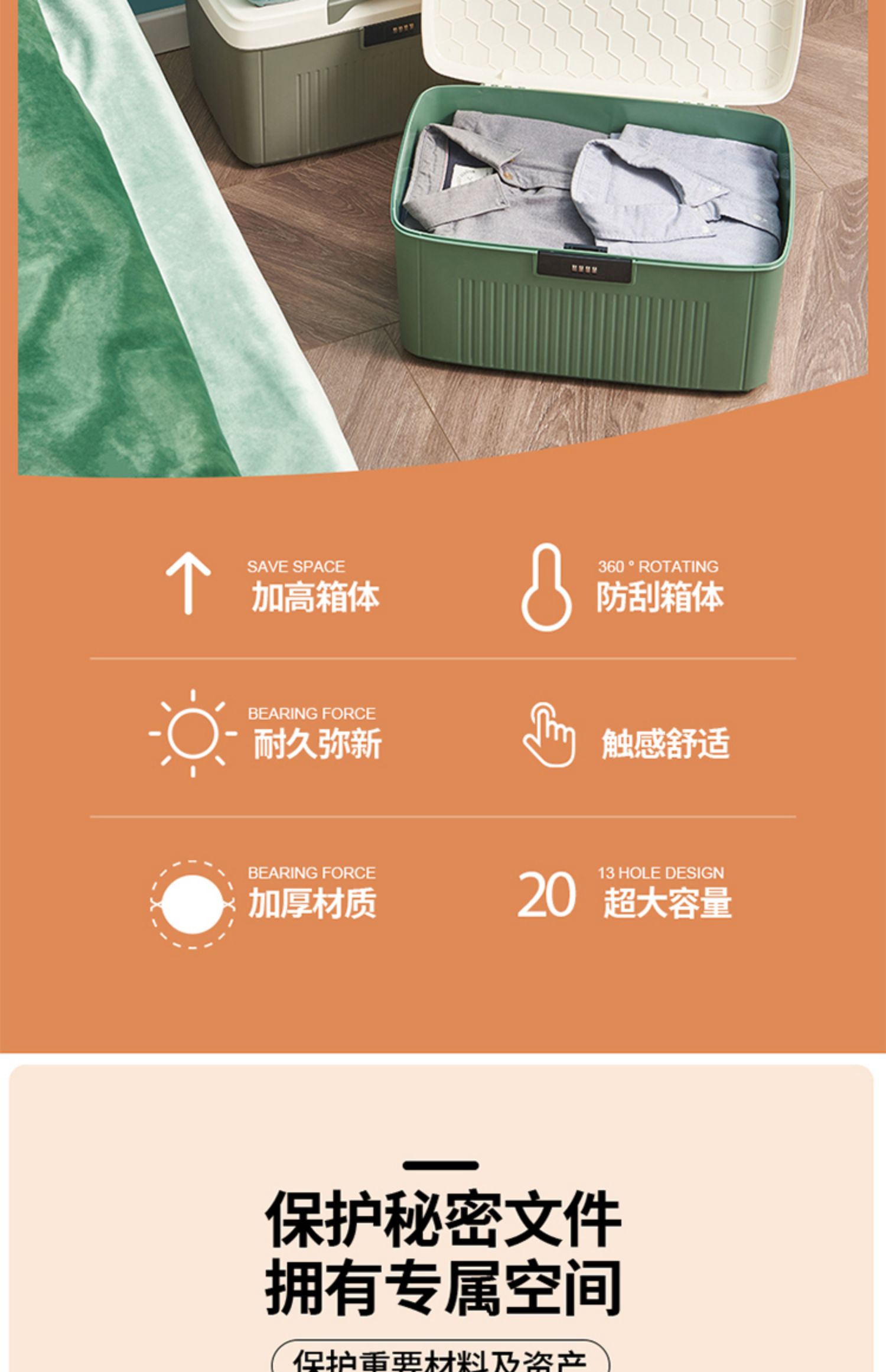 IYR7密码收纳箱带锁贵重物品收纳盒塑料大号储物箱文件办整理箱密-阿里巴巴