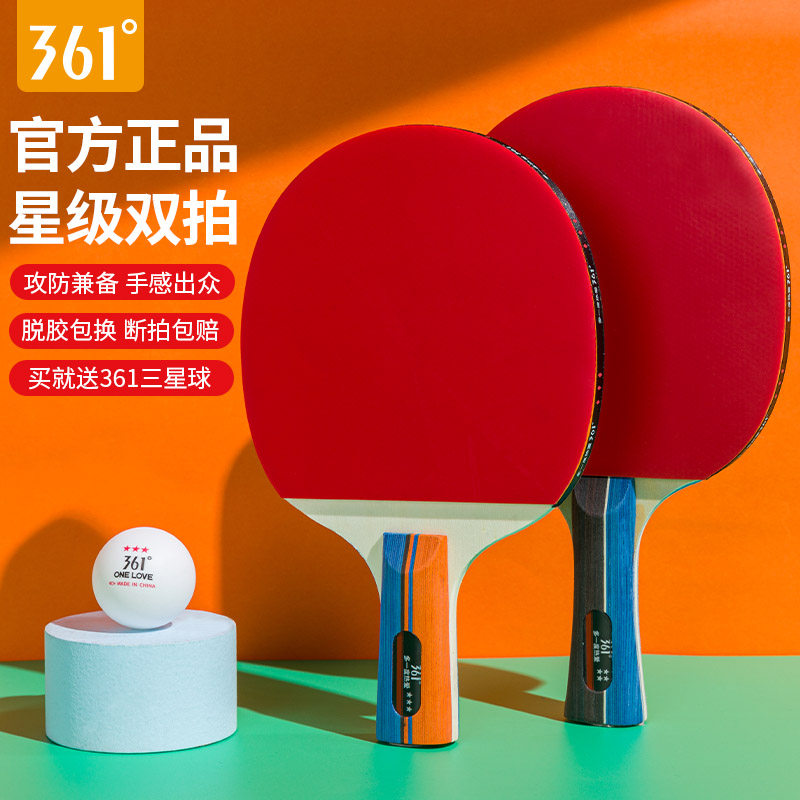 日版蝴蝶24年新款乒乓球拍单只圆形包半拍套：乒乓爱好者的必备神器！-乒乓球拍套-淘宝百科网