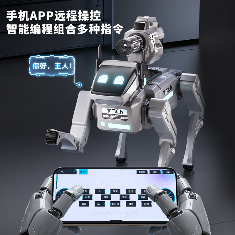 2025AI机器狗真能取代游戏机？这届男孩的生日礼物要炸了！_ai玩具_淘宝数码网