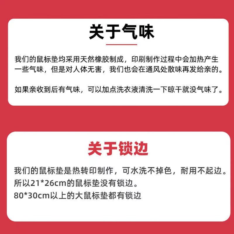 鼠标垫超大号二次元电脑办公电竞书桌面垫男女学生键盘垫小号防滑-阿里巴巴