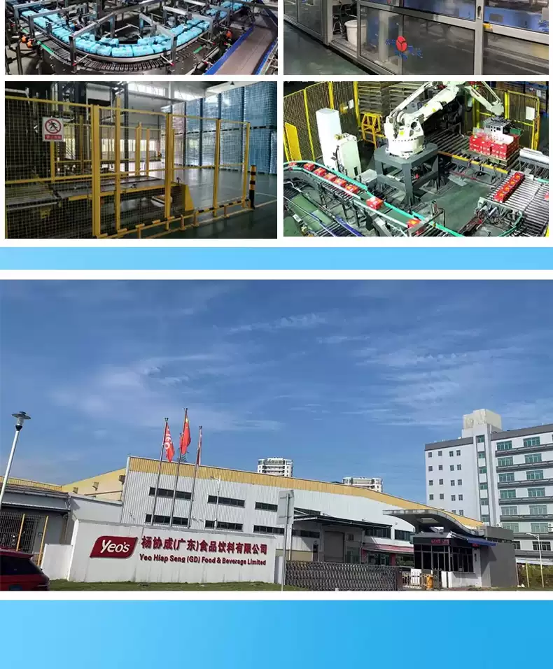 yeo's杨协成原味马蹄爽Mini罐228g*6罐多规格甘蔗汁荸荠果肉饮料