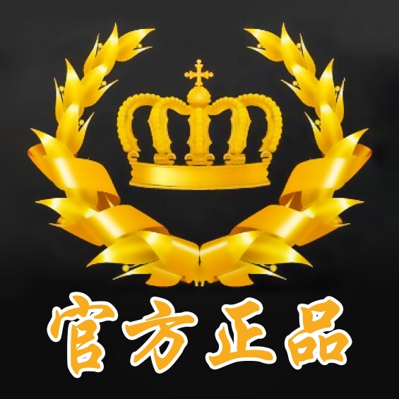 滋补营养品麒舰店