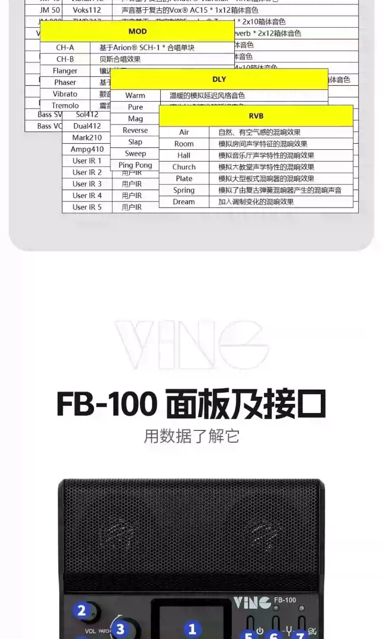 Ving FB100可携式数位音箱适用于音乐演出的桌面效果器 IR模拟音效音箱