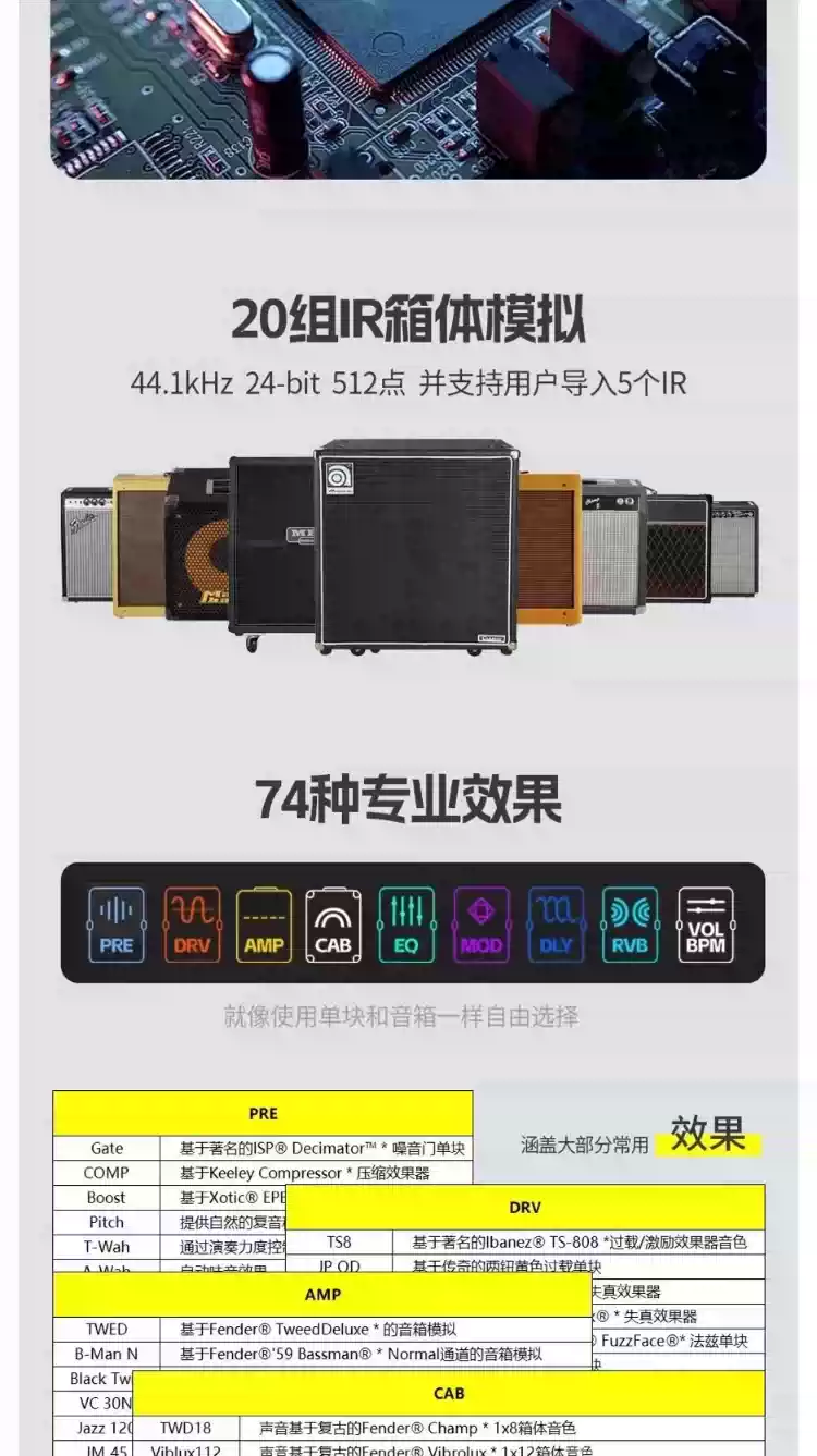 Ving FB100可携式数位音箱适用于音乐演出的桌面效果器 IR模拟音效音箱