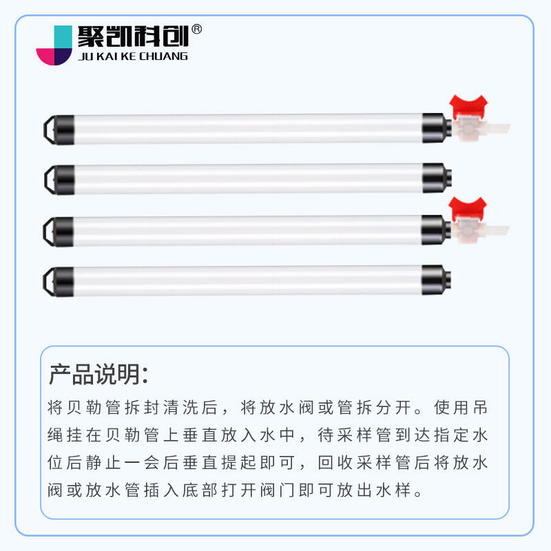 [USD 6.29] Pvc Bailer Sampling Tube Water Sampling Pipe Pvc 1000ml ...