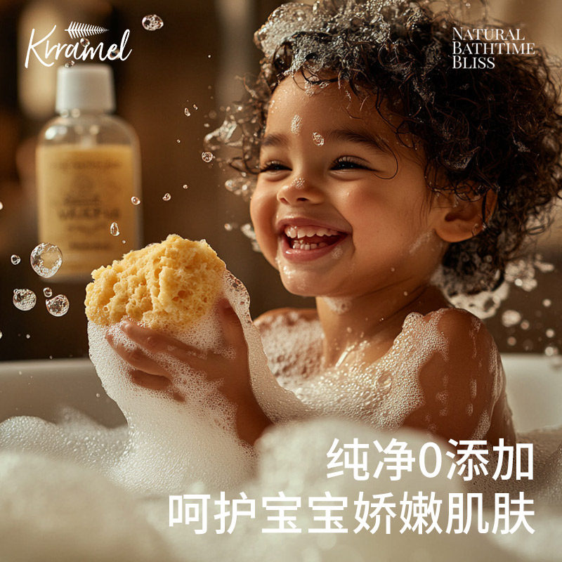KRRAMEL希臘天然海綿寶寶，你的洗護新夥伴