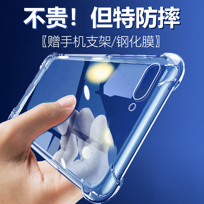 oppoa5手机壳oppo a5透明pbam00硅胶pbbm30防摔pbat00软pbbt3o男pbamoo保护套pbatoo欧珀opppoa ...