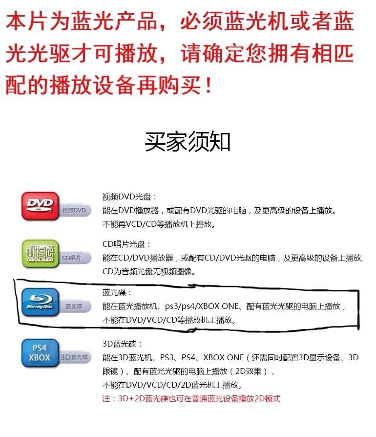 [USD 12.77] Fake Hotel 2 Fake Night (2021) Kimura Takuya Suspense Movie ...