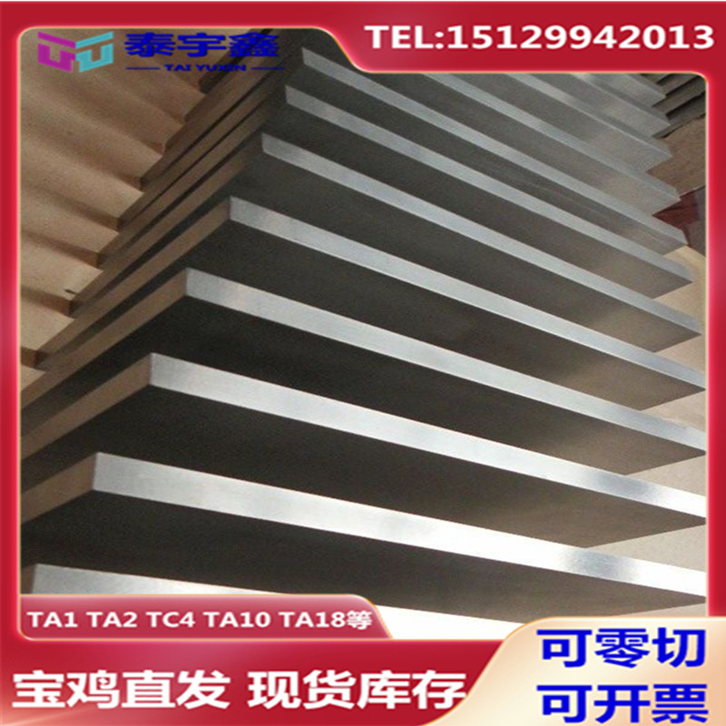 纯钛金属玩家必看！TA1/TA2/TC4钛合金方块+钛板深度测评：工业风DIY神器来了！-有色金属-淘宝好物网