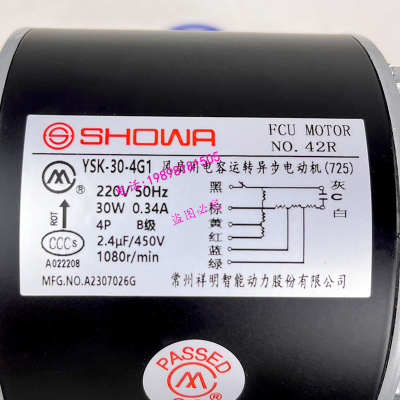 询价SHOWR电机YSK-30-4G1/YDK-25-4G1/YSK-20-4G/YSK-50-4G1：如何选出性价比之王？-工业砂纸-淘宝百科网