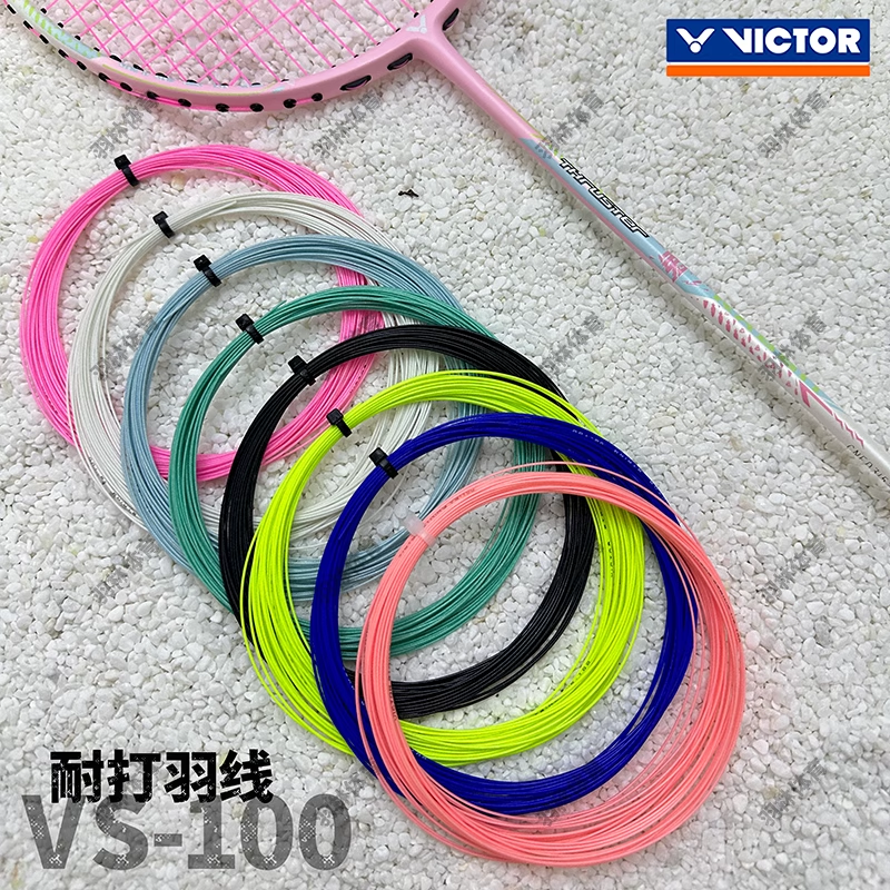 25年必买！VICTOR胜利VS100羽毛球线实测：耐打+控球天花板？-羽毛球拍线-淘宝好物网