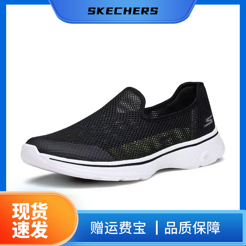 斯凯奇54158夏季透气一脚蹬：轻松穿脱，健步如飞的夏日好伴侣！👟-网面鞋-淘宝好物网