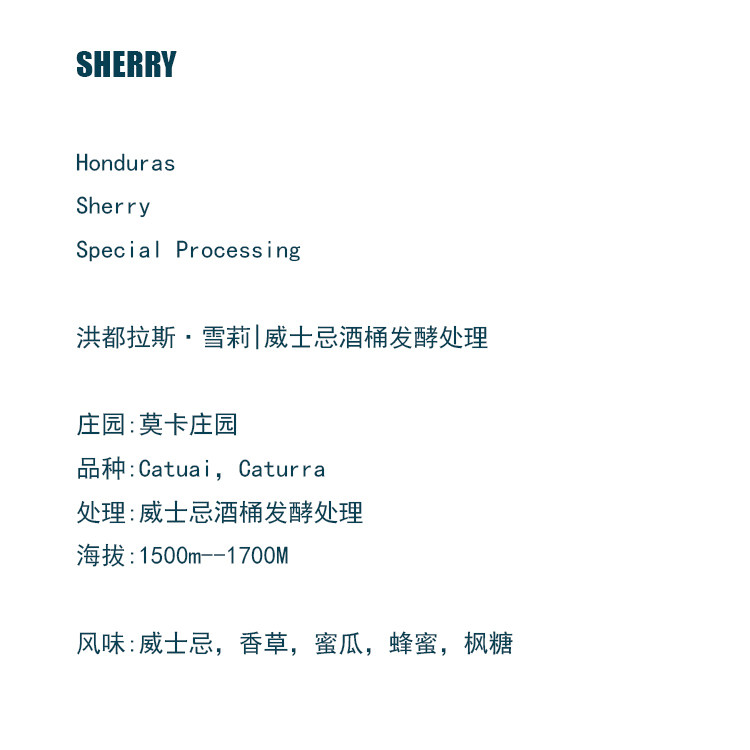 新鲜现磨挂耳咖啡洪都拉斯雪莉威士忌酒桶发酵处理，10包/盒原味，让你的早晨从此不再平凡！-研磨咖啡粉-淘宝好物网