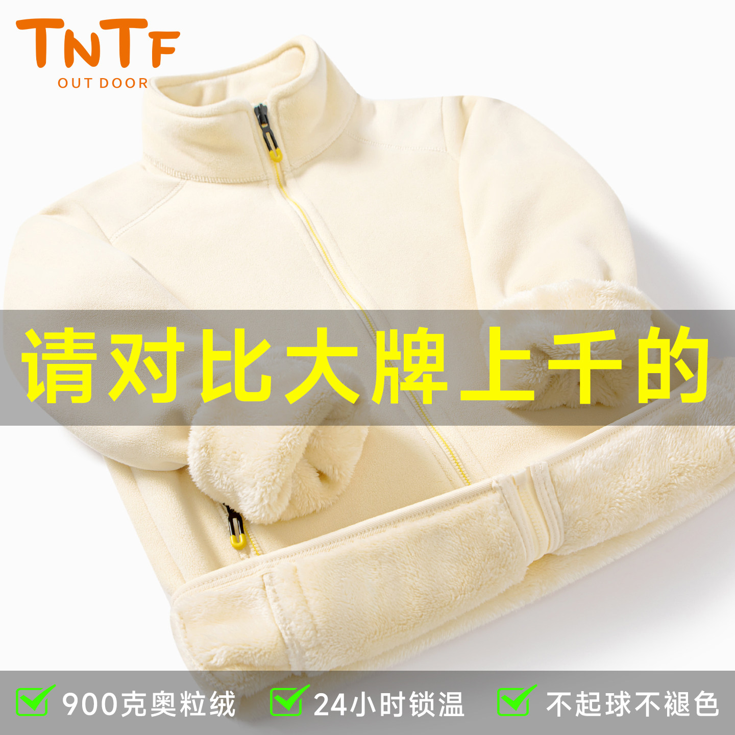 🔥 Autumn essential: plus size unisex outdoor fleece jacket 🌟