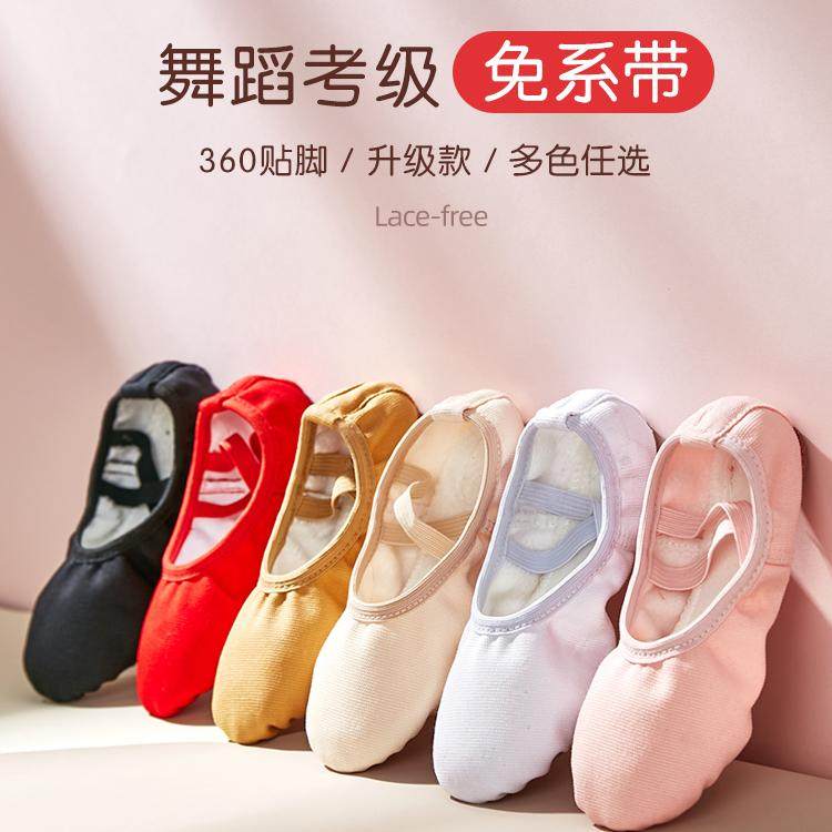 British next kisskids dance shoes: soft bottom practice shoes, so that ...