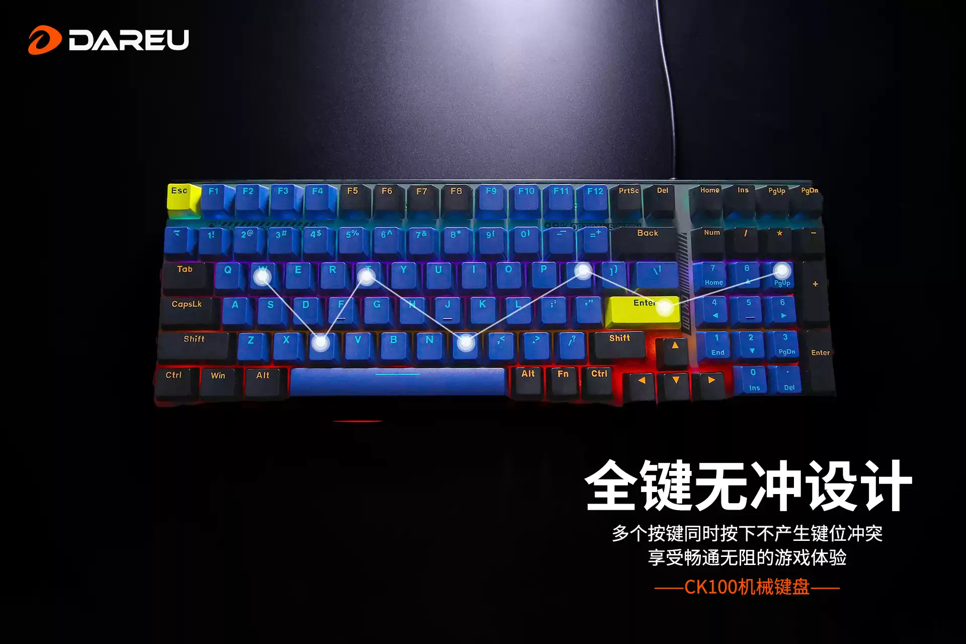 达尔优ck100pro红外光轴机械键盘网咖热插拔青轴游戏防水有线电竞