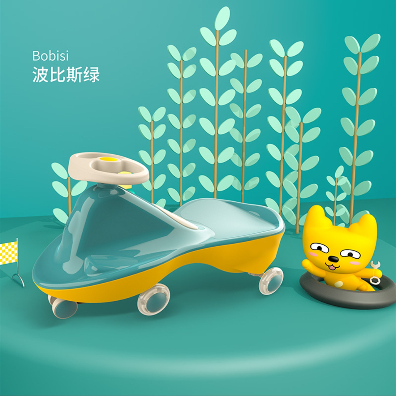 howawa好娃娃扭扭车：宝宝学步新伙伴，防侧翻溜溜车让宝宝稳稳起步！👶🚗-扭扭车-淘宝百科网