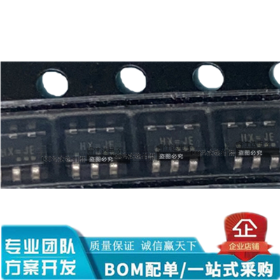 原厂 PS3120A SOT23-6 贴片 3120 升压IC芯片 丝印HX=JE 可直拍-Taobao